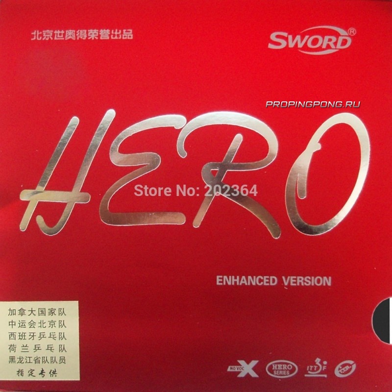 Rubber Sword Hero Enhanced