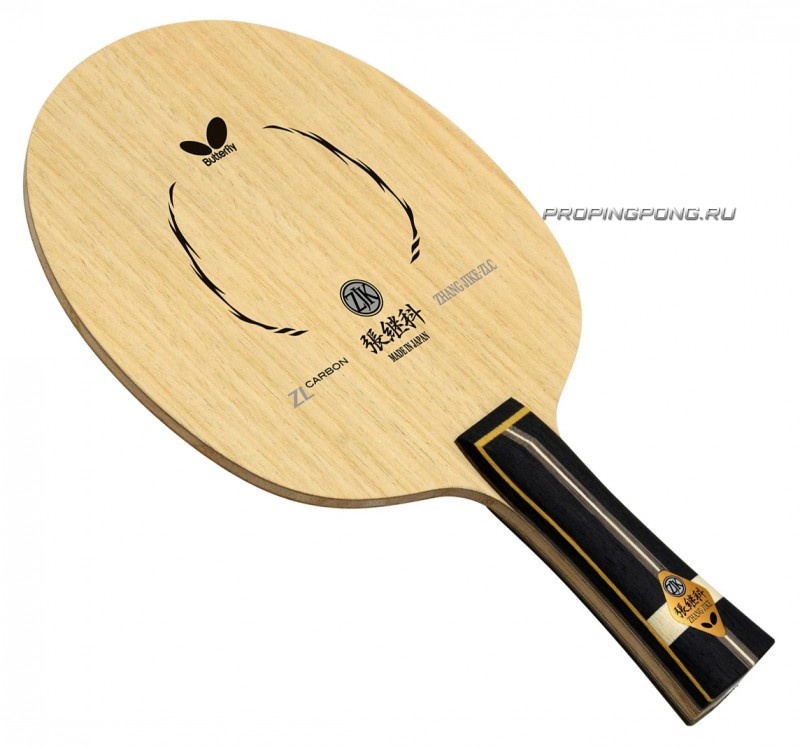 Blade Butterfly Zhang Jike ZLC